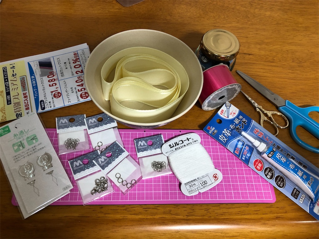 9月スタート - 気まぐれシナノンの日常＆ご飯記録