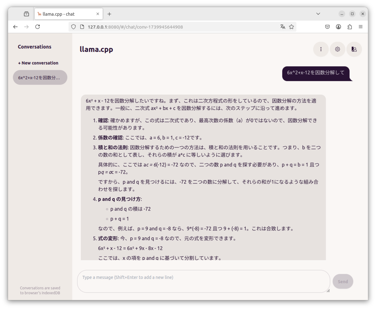 llama.cppでGPUを使ってLLMを動かす方法（Ubuntu編） - シンギュラリティ実験ノート