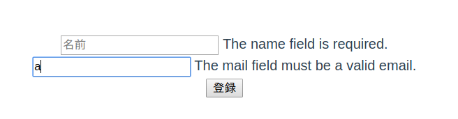 Veevalidateで入力値のバリデーションをしてみる しおしお