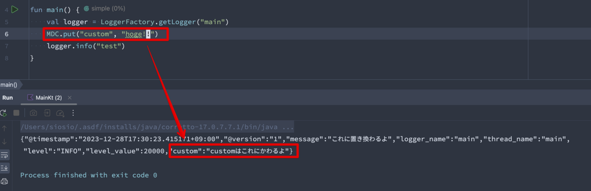 LogbackのLogstashEncoderを使用しつつメッセージをマスクしてみたお話 - しおしお