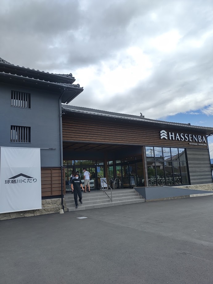 九州パンケーキCafe 人吉HASSENBA店【人吉】 - 人吉球磨のおいしいものぜんぶたべたい