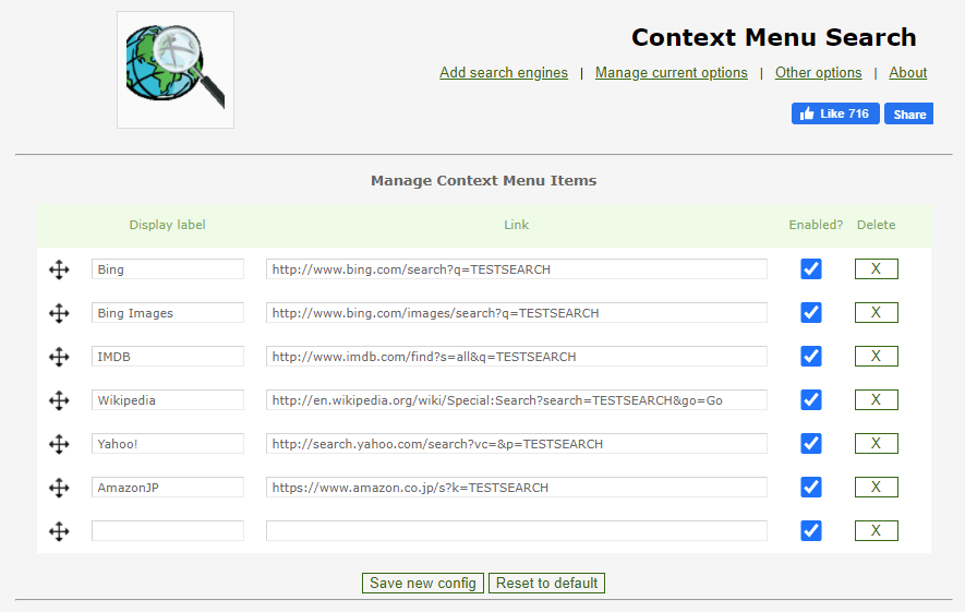 右クリックの検索を自由に増やせる拡張機能"ContextMenuSearch"が快適すぎてヤバい - ウェブ家の備忘録