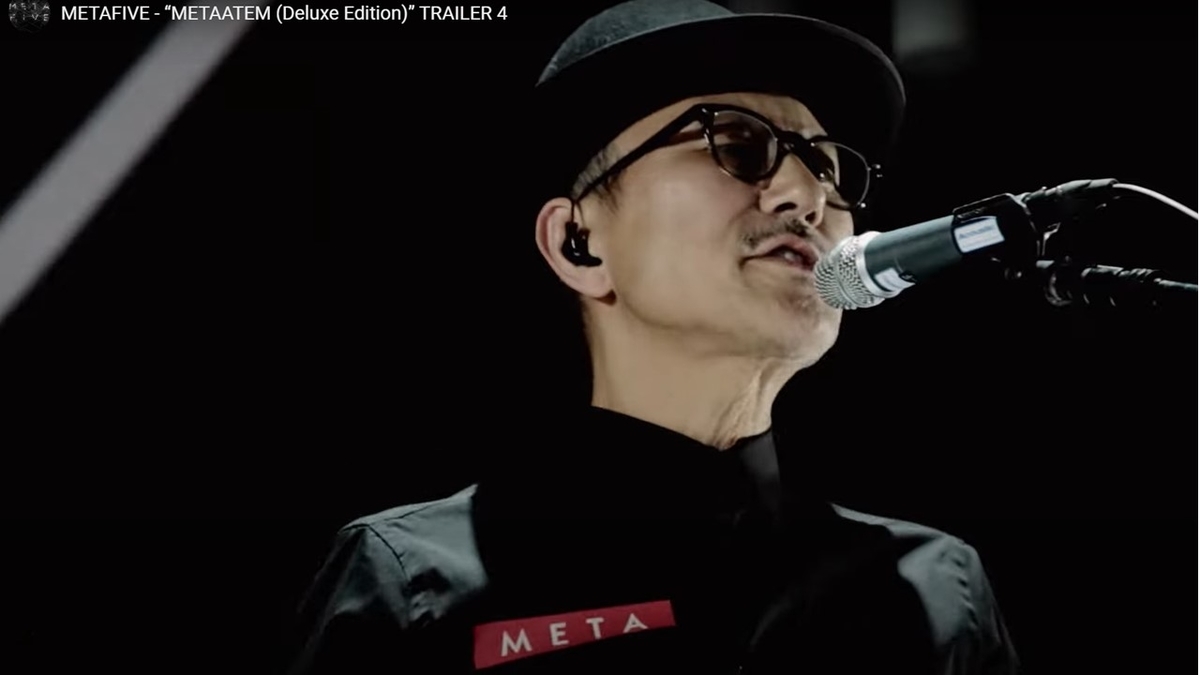 バイバイ,METAFIVE！ - 音楽と服