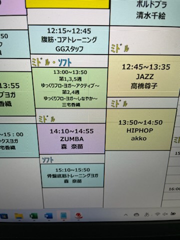 大腿筋膜張筋を緩める～Try to Loosen Tight TFL Muscle - 60過ぎて、アスリート気取り～Like an ...