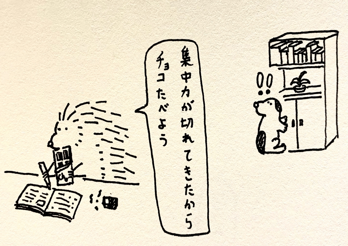 勉強はダイエット？ - sixpack-animals イラスト＆漫画 おデブも毎日頑張っている