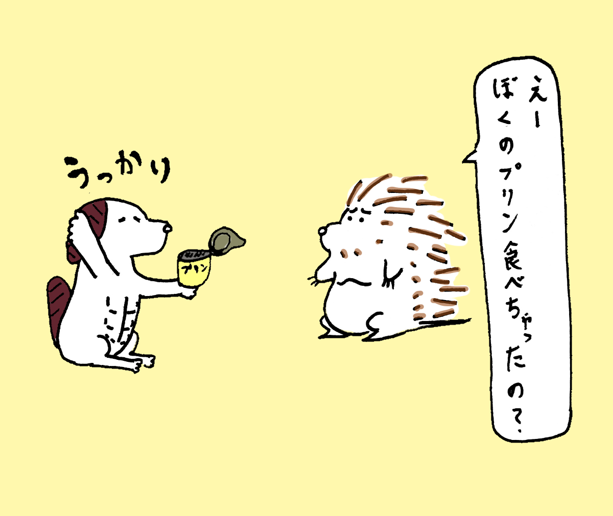 ひとつくらい？ - sixpack-animals イラスト＆漫画 おデブも毎日頑張っている
