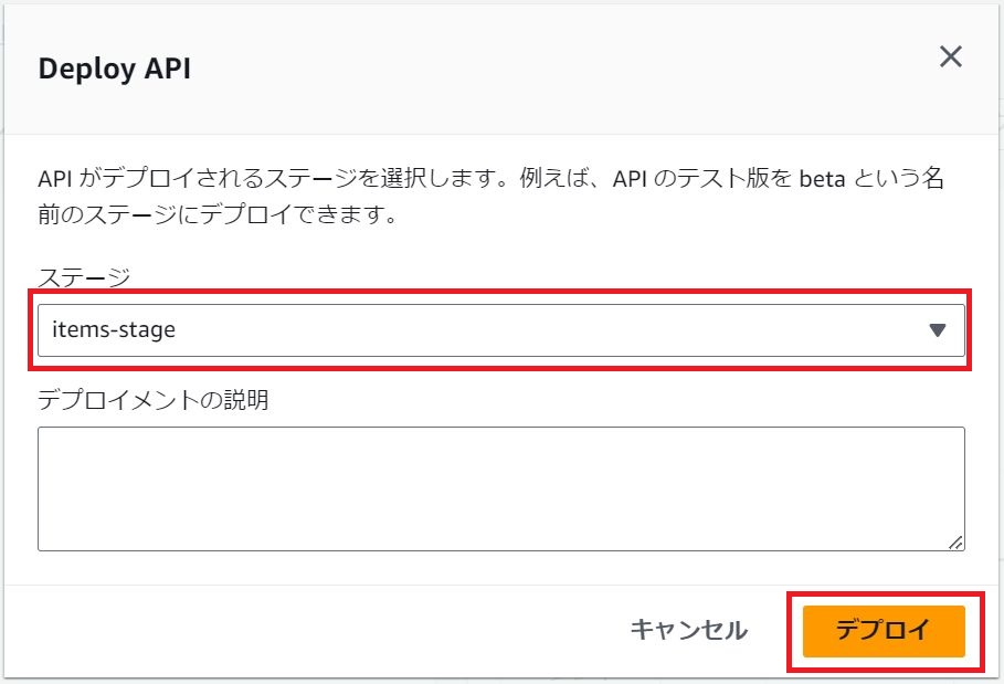 AWSサービスを使ったサーバーレスAPIの実装方法 - APC 技術ブログ