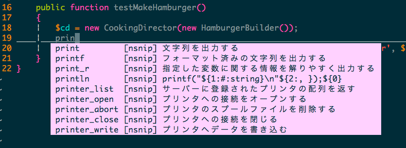 vimで開発をするために - darudaru