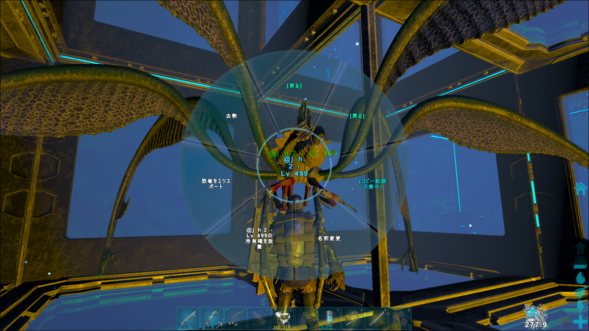 Ark Official SOLO PVP エクスティンクションでレイド - Ark solo PVP