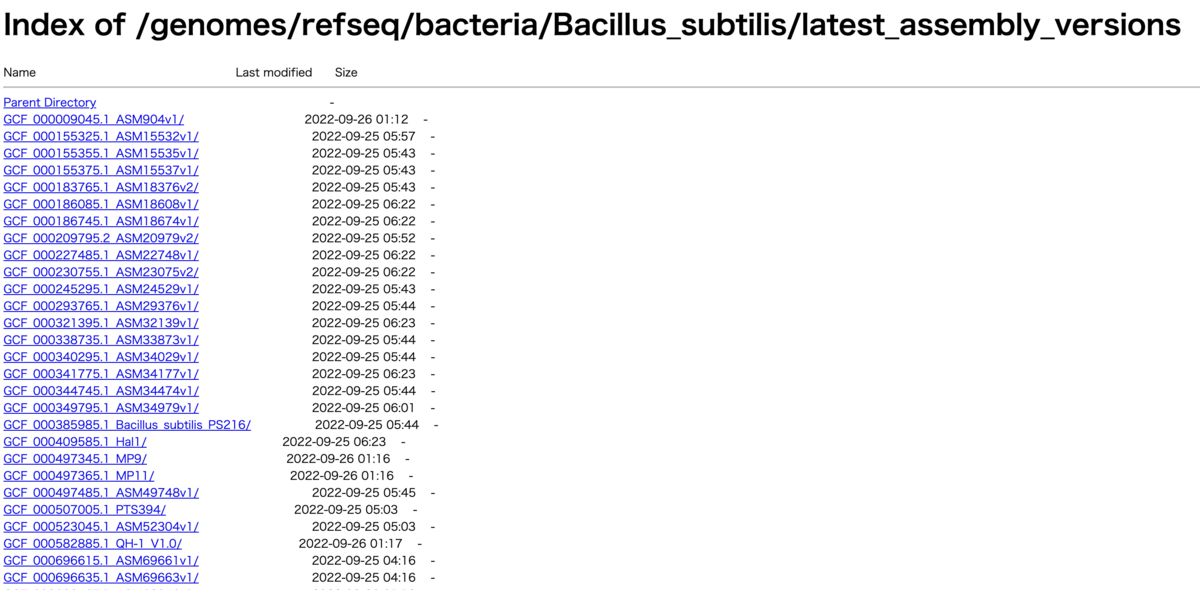 【Mac/R/wgetコマンド】NCBIのE-utilitiesサービスを使って、RefSeqのFASTAファイルをダウンロードするTipsについて - 京橋のバイオインフォマティシャンの日常