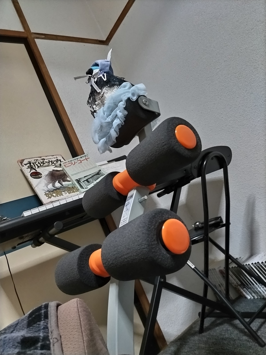 ヴェルンド2 - Master's diary