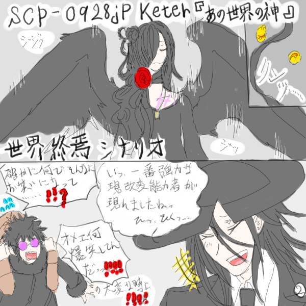 珍妙な - Master's diary