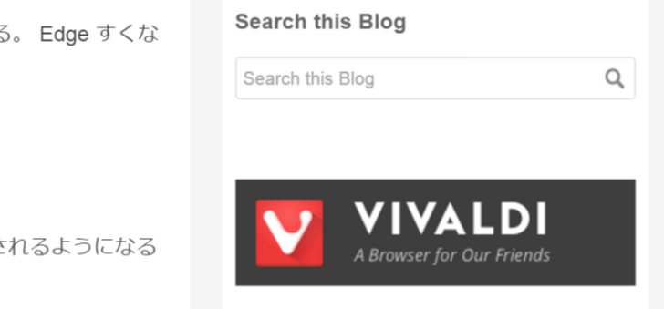 ジェスチャーを編集できるようになった Vivaldi 1.2 がリリース - めかりる