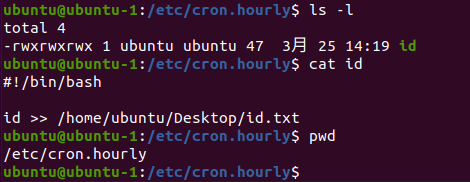 【Linux】cronとanacron - SHlakH3 blog