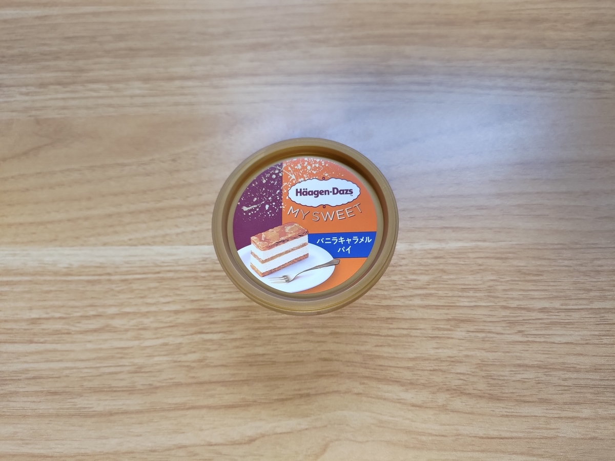 Häagen-Dazs MYSWEET バニラキャラメルパイ - アイスレビュー