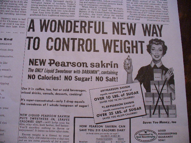 インスタントコーヒーと人工甘味料でグッドイヤーヴィンテージな広告 - トシヤマダ・グラフィティ