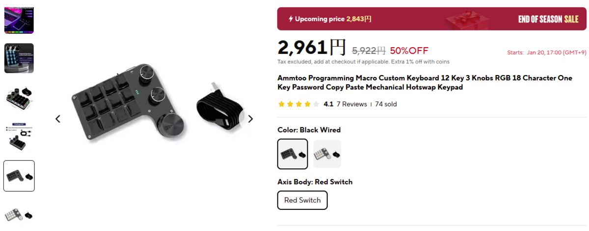 Raspberry Piでサーボモーターを動かす／evdevでキーボード入力を受け取る【動画解説】 - nomolkのブログ