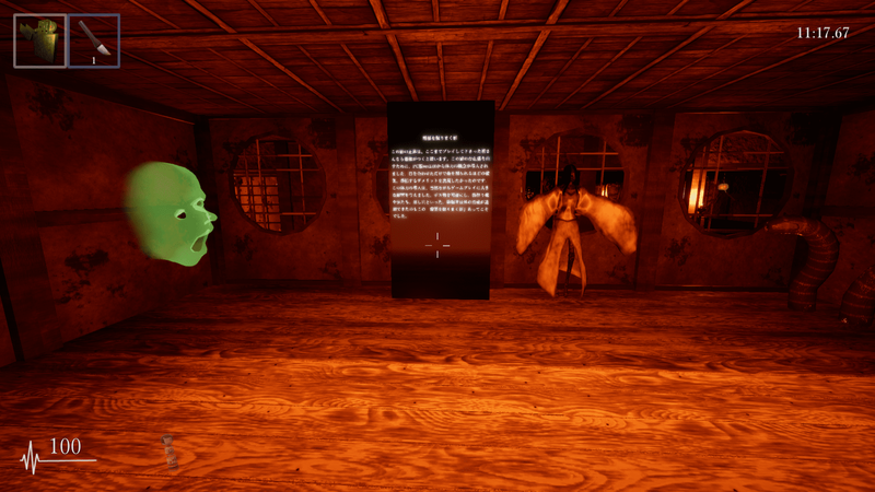 影廊 - Shadow Corridor MAP攻略（秘密の部屋） - smart_thomas Blog