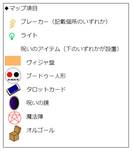 Phasmophobia MAP攻略（Brownstone High School） - smart_thomas Blog