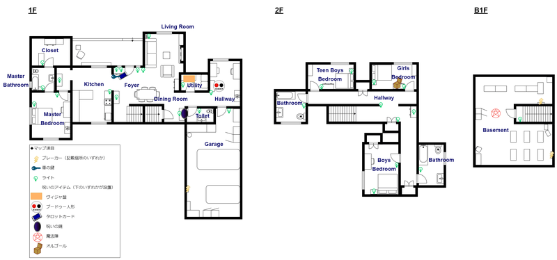 Phasmophobia MAP攻略（Ridgeview Court） - smart_thomas Blog