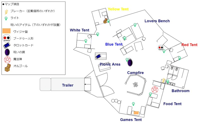 Phasmophobia MAP攻略（Camp Woodwind） - smart_thomas Blog
