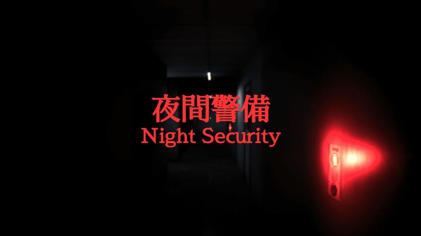 Night Security 夜間警備 MAP攻略 - smart_thomas Blog