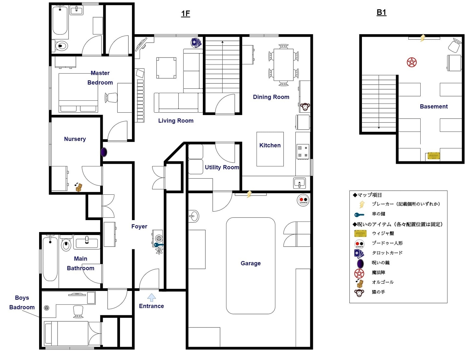 Phasmophobia MAP攻略（Tanglewood Drive） - smart_thomas Blog