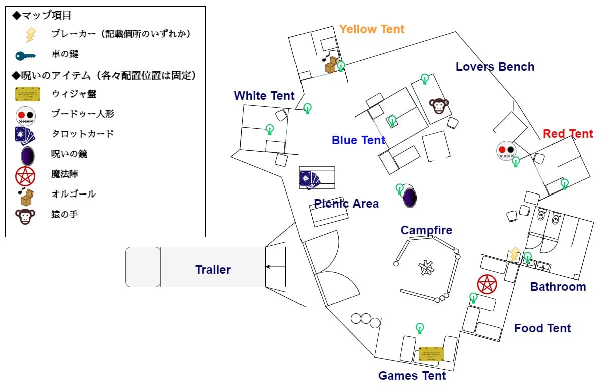 Phasmophobia MAP攻略（Camp Woodwind） - smart_thomas Blog