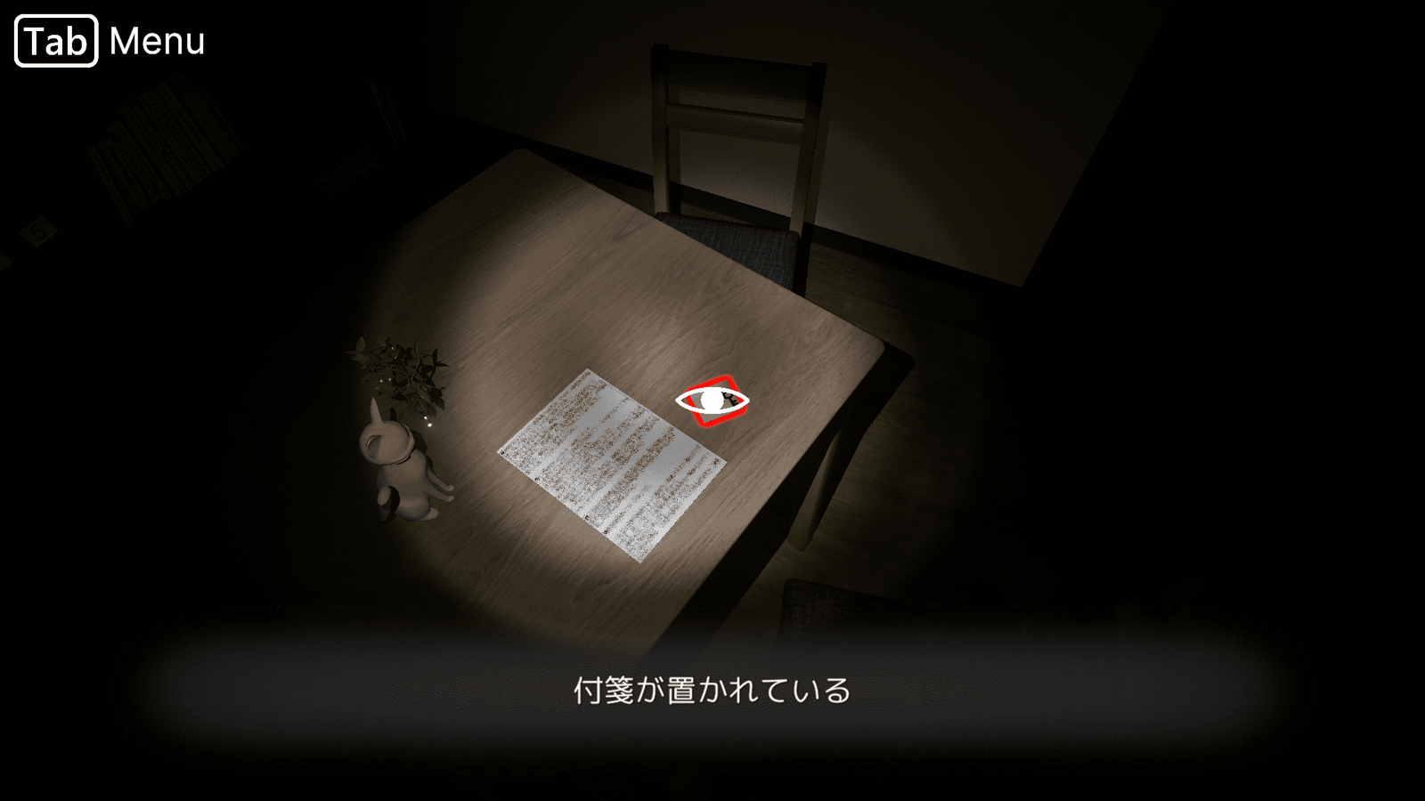 Seven Nights Ghost MAP攻略 - smart_thomas Blog