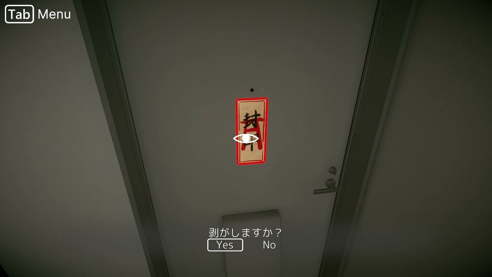 Seven Nights Ghost MAP攻略 - smart_thomas Blog