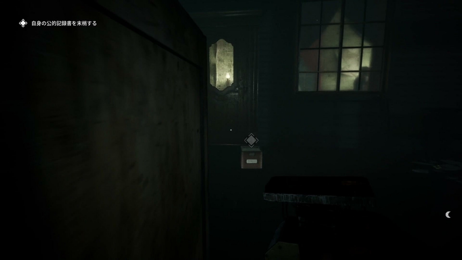 The Outlast Trials 序章 MAP攻略 - smart_thomas Blog