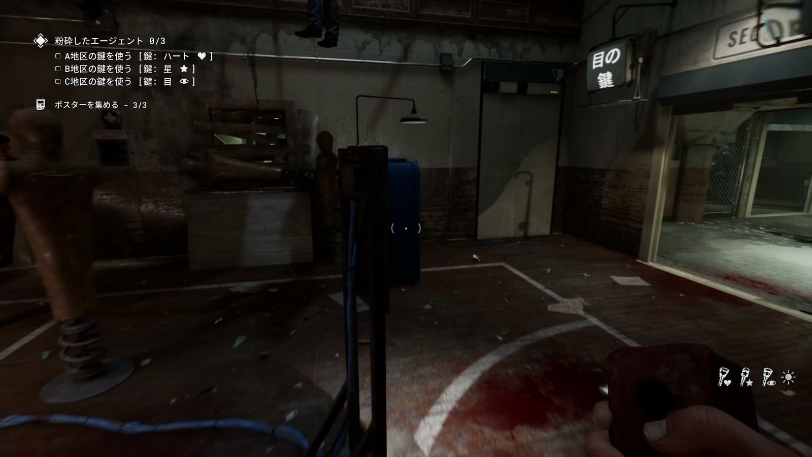 The Outlast Trials MKチャレンジ「解剖を阻止する」 MAP攻略 - smart_thomas Blog