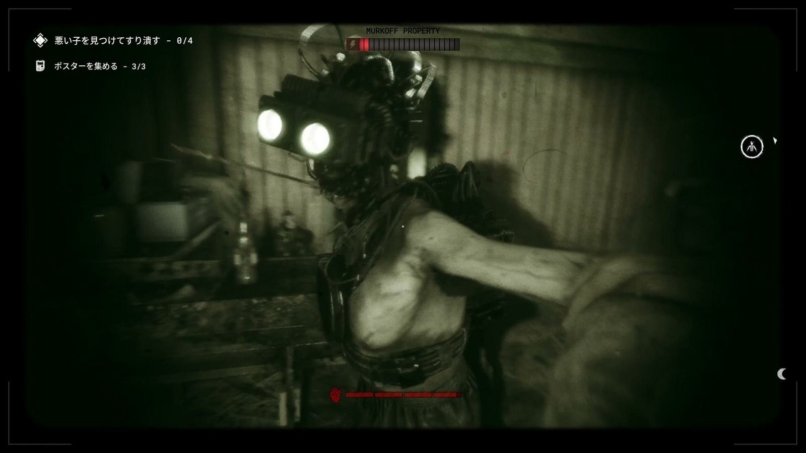 The Outlast Trials MKチャレンジ「いたずらっ子に罰を」 MAP攻略 - smart_thomas Blog