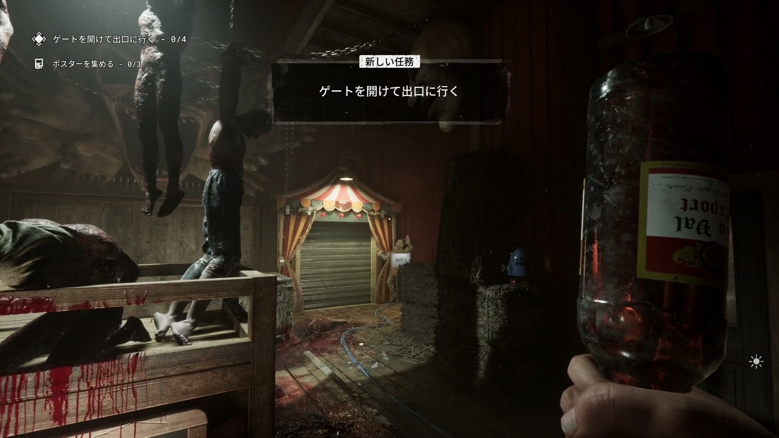 The Outlast Trials MKチャレンジ「扉を開く」 MAP攻略 - smart_thomas Blog