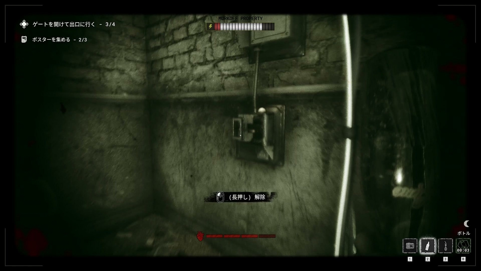 The Outlast Trials MKチャレンジ「扉を開く」 MAP攻略 - smart_thomas Blog