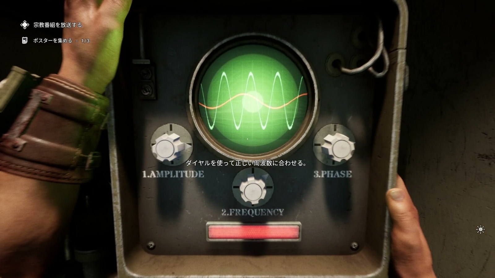 The Outlast Trials 治験「孤児を粛清する」MAP攻略 - smart_thomas Blog