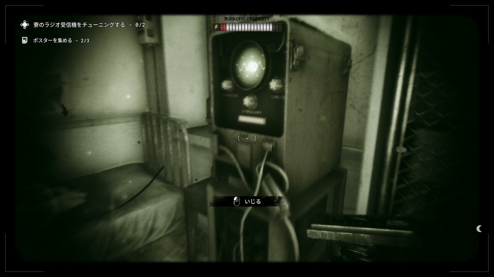 The Outlast Trials 治験「孤児を粛清する」MAP攻略 - smart_thomas Blog