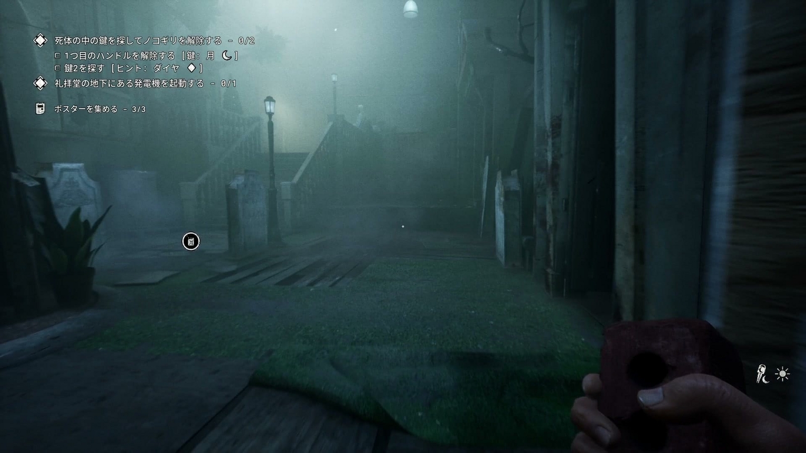 The Outlast Trials 治験「孤児を粛清する」MAP攻略 - smart_thomas Blog