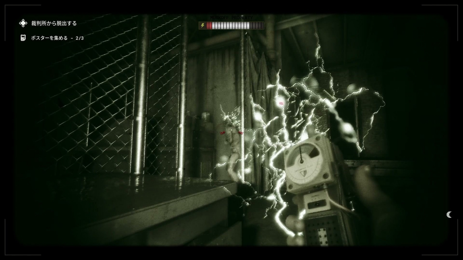 The Outlast Trials MKチャレンジ「裁判所から脱出する」 MAP攻略 - smart_thomas Blog