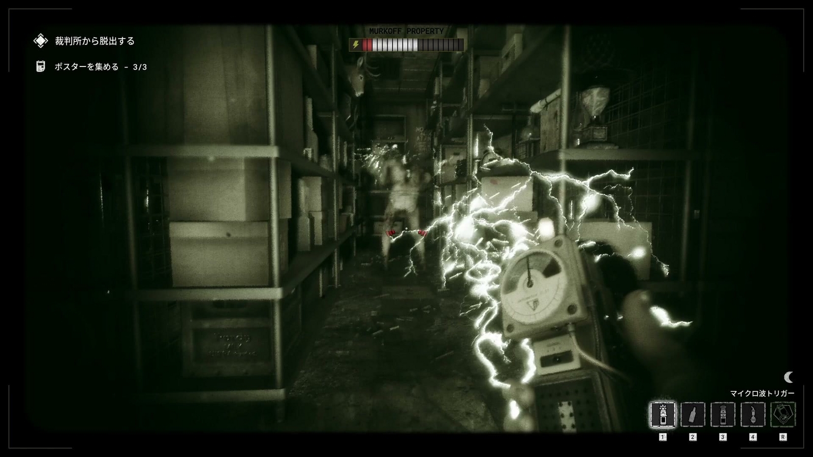 The Outlast Trials MKチャレンジ「裁判所から脱出する」 MAP攻略 - smart_thomas Blog