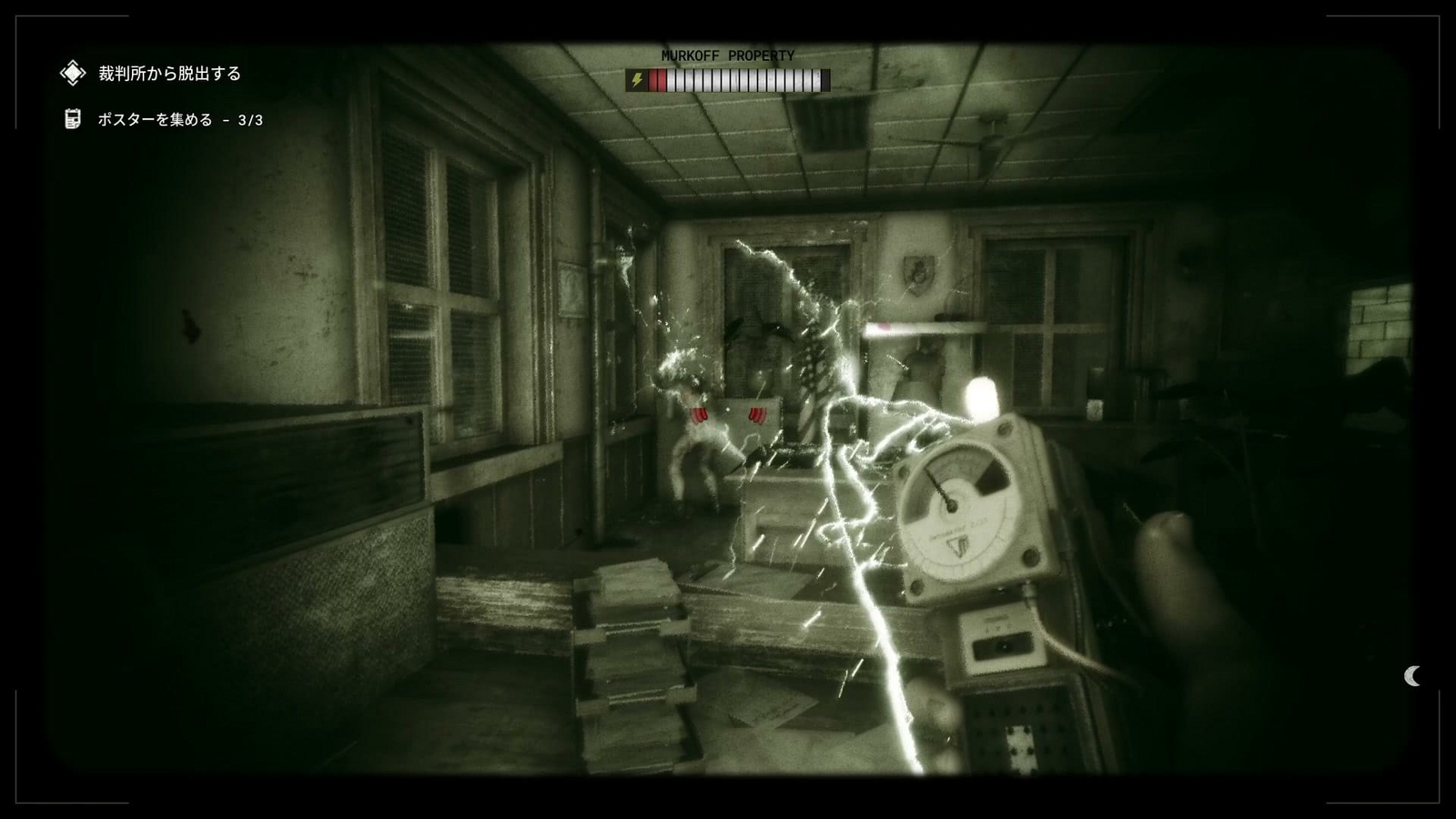 The Outlast Trials MKチャレンジ「裁判所から脱出する」 MAP攻略 - smart_thomas Blog