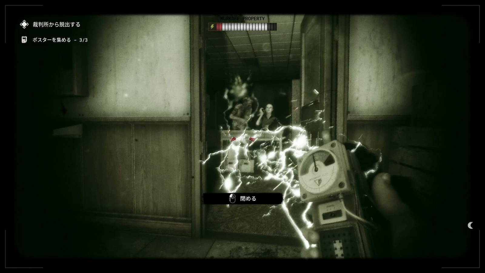 The Outlast Trials MKチャレンジ「裁判所から脱出する」 MAP攻略 - smart_thomas Blog