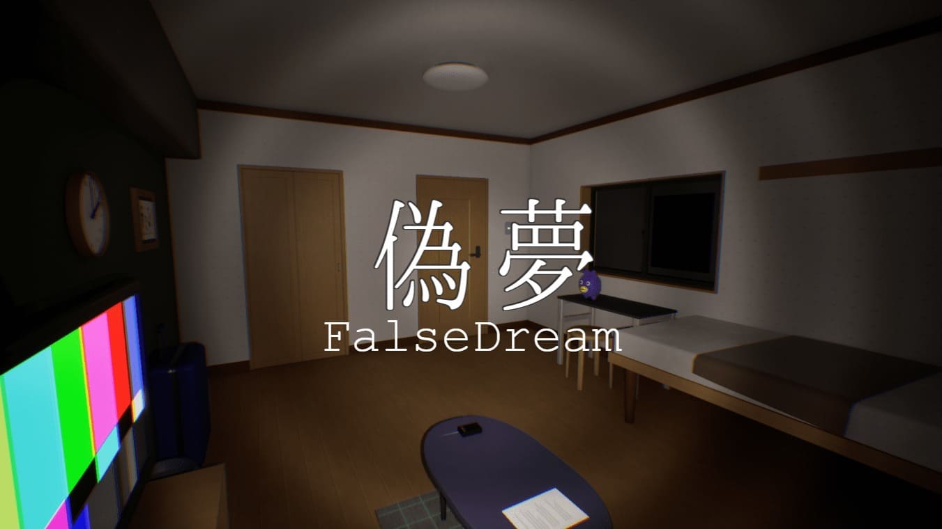 偽夢 FalseDream MAP攻略 - smart_thomas Blog