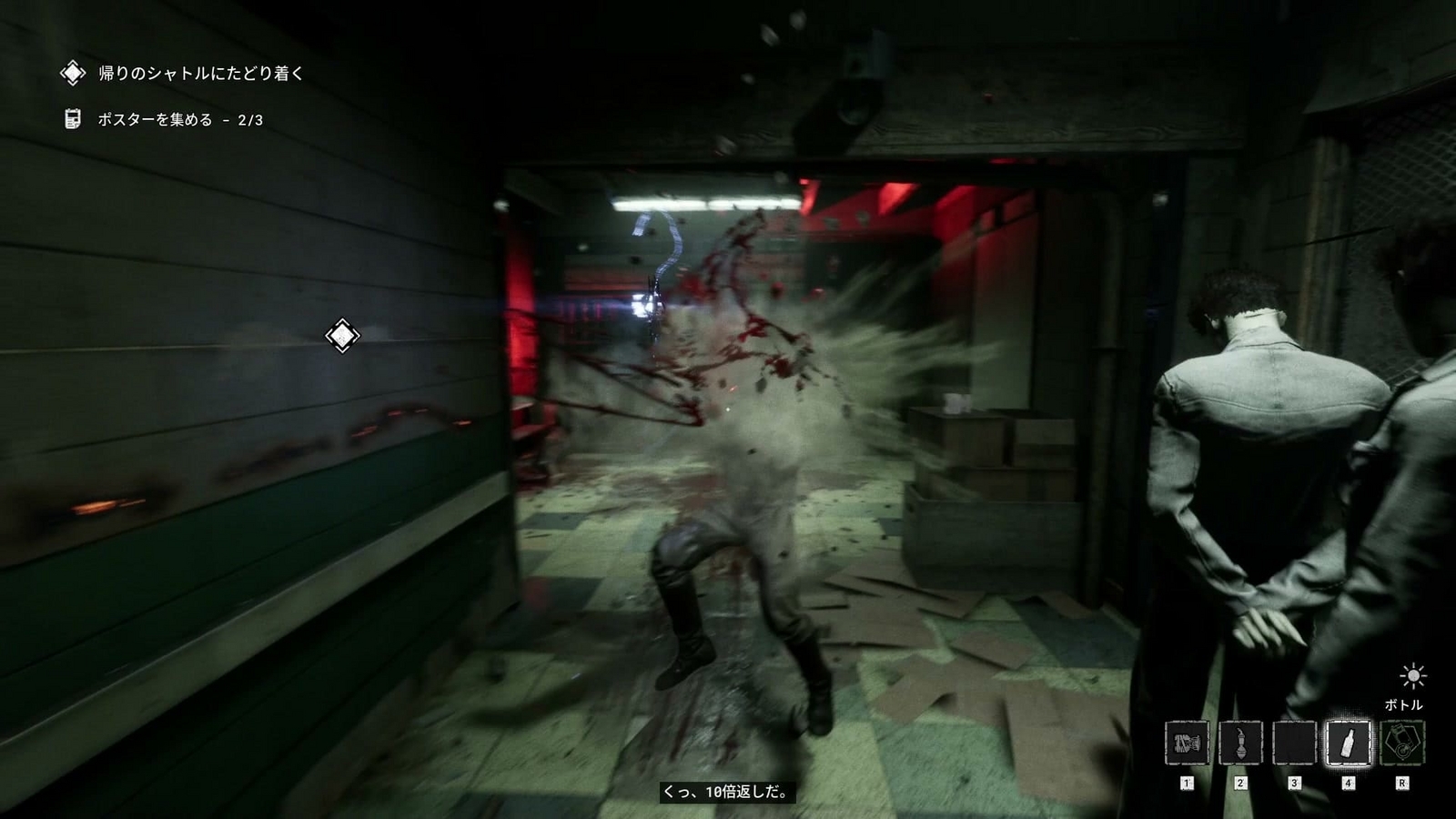 The Outlast Trials MKチャレンジ「囚人を解放する」 MAP攻略 - smart_thomas Blog