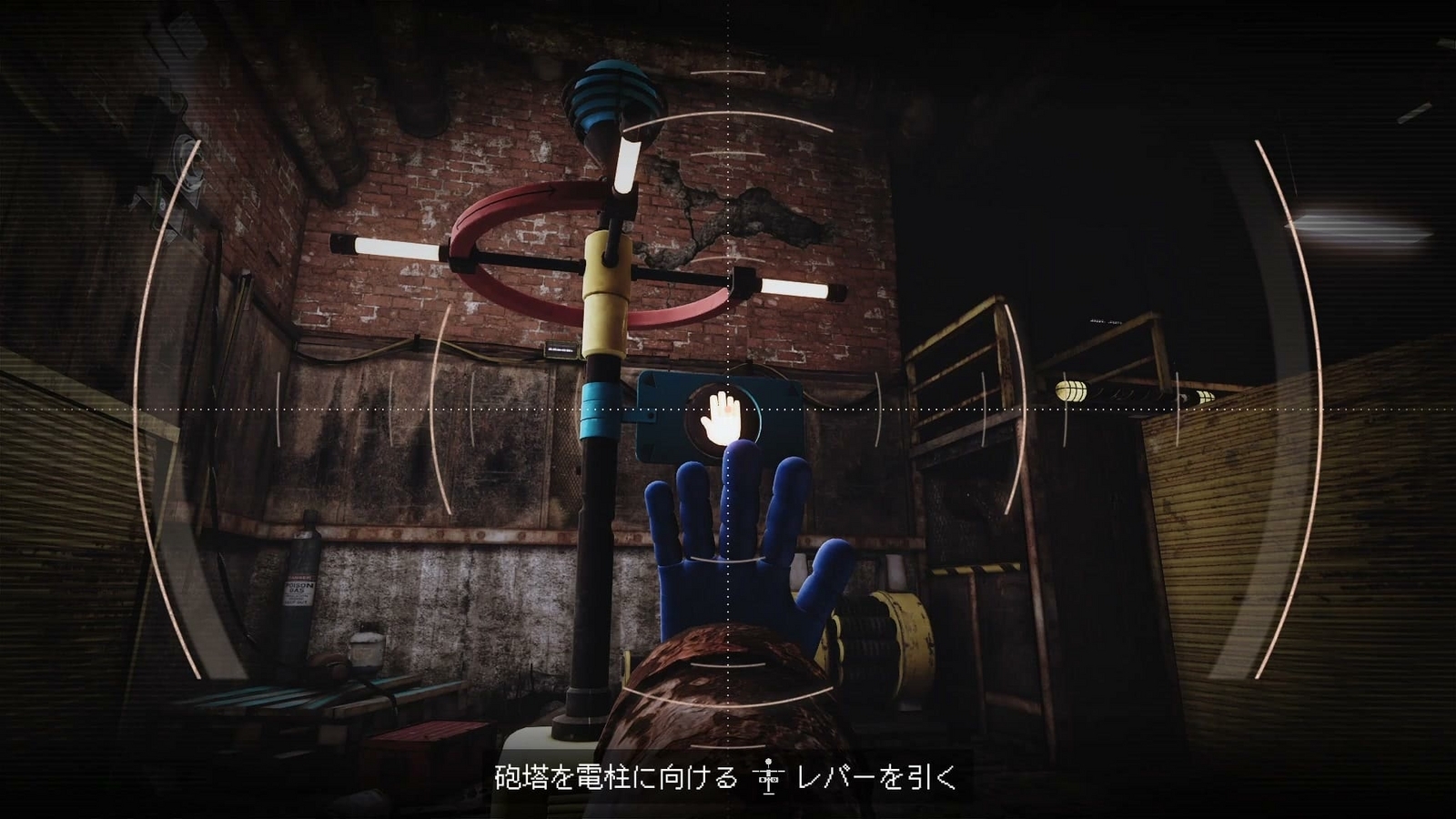 Poppy Playtime Chapter3 前編 MAP攻略 - smart_thomas Blog