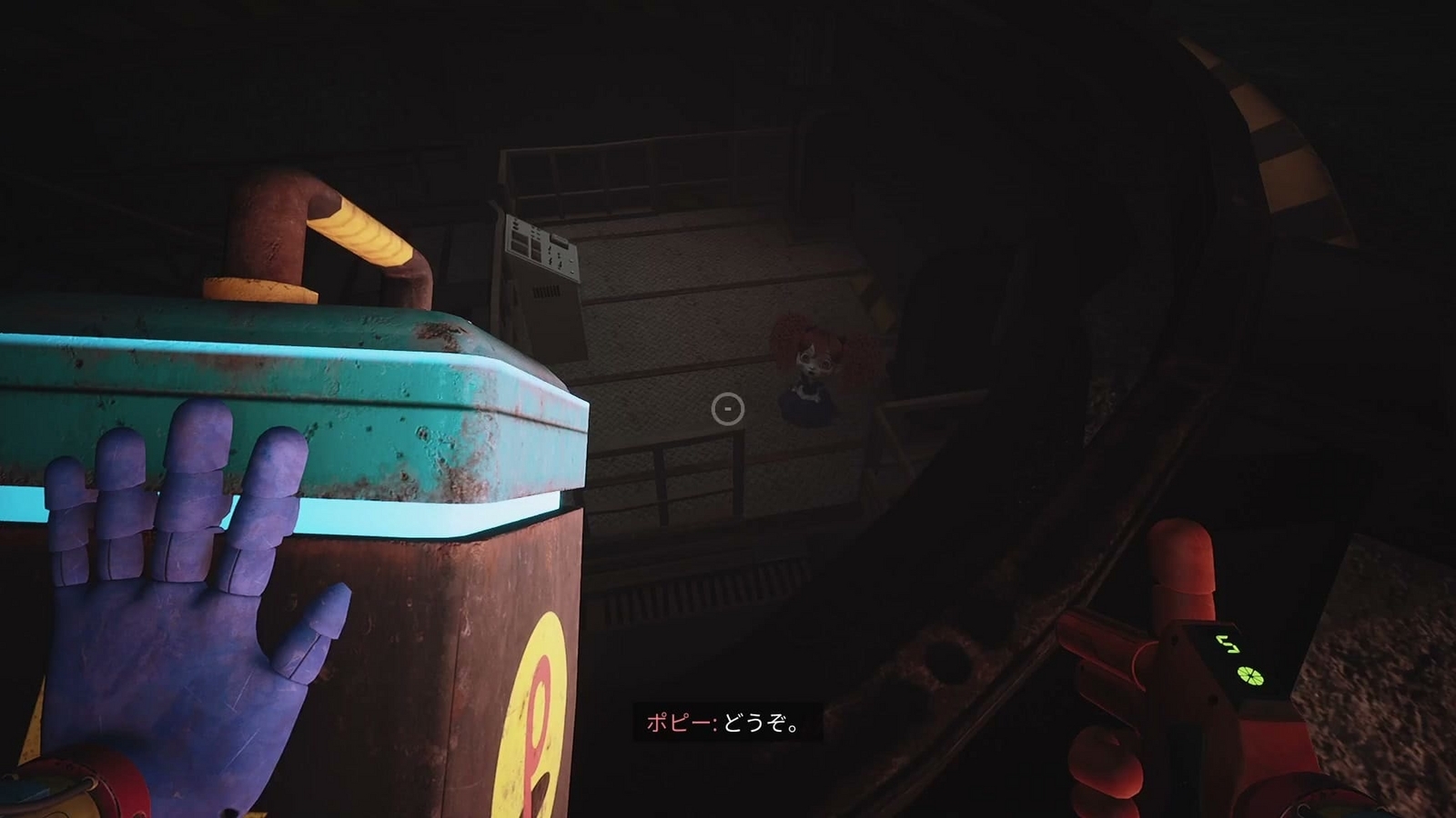 Poppy Playtime Chapter3 後編 MAP攻略 - smart_thomas Blog