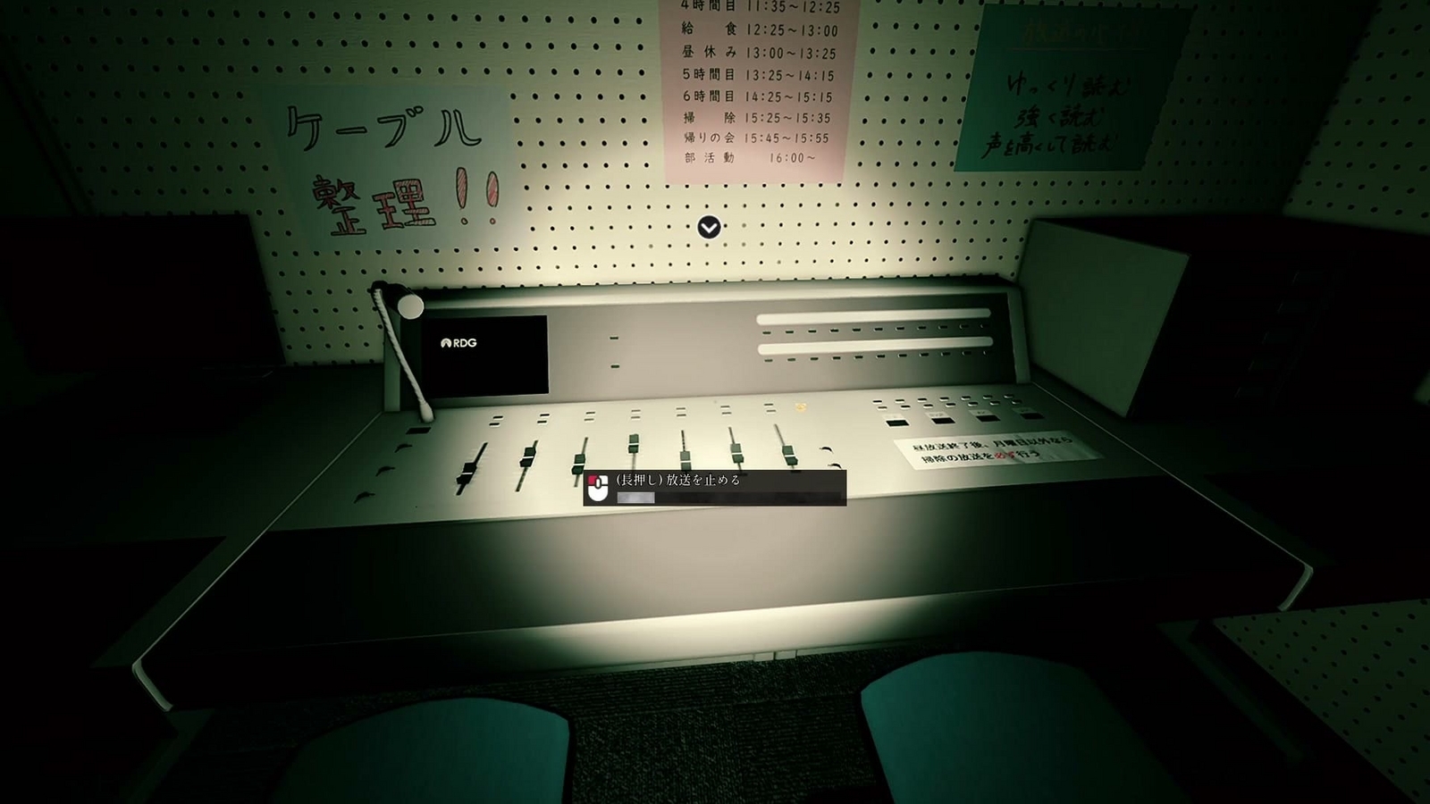 迷宮校舎 School Labyrinth 攻略 - smart_thomas Blog