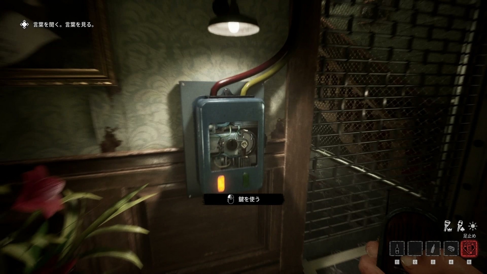 The Outlast Trials 試薬体解放試練 MAP攻略 - smart_thomas Blog