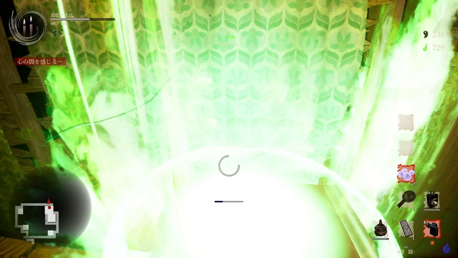 Shadow Corridor 2 雨ノ四葩 勾玉チャレンジ攻略 - smart_thomas Blog