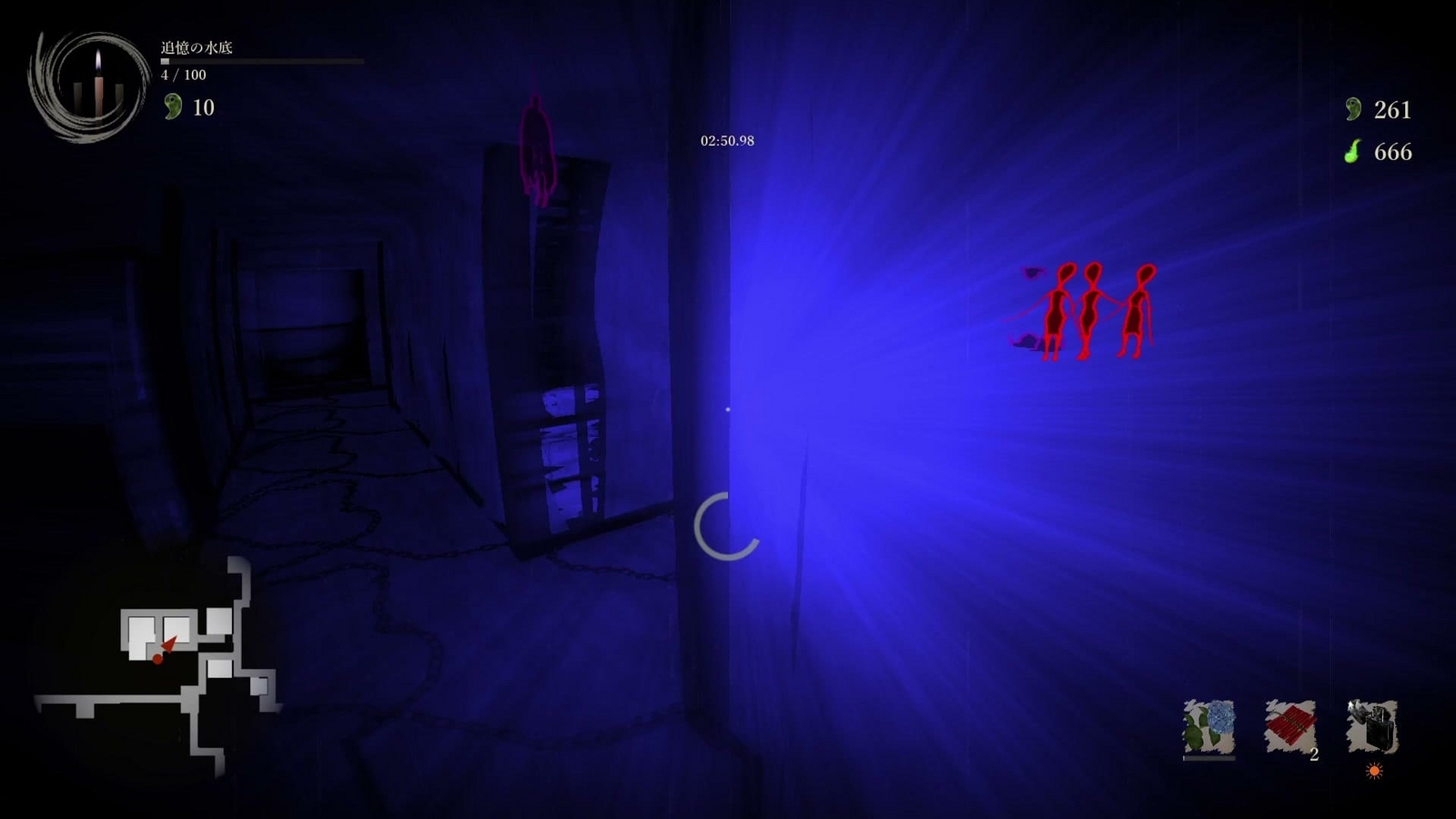 Shadow Corridor 2 雨ノ四葩 勾玉チャレンジ攻略 - smart_thomas Blog